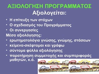 kok.ppt