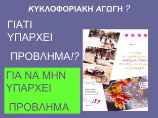 kok.ppt