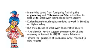 AMUL PRESENTATION.pptx