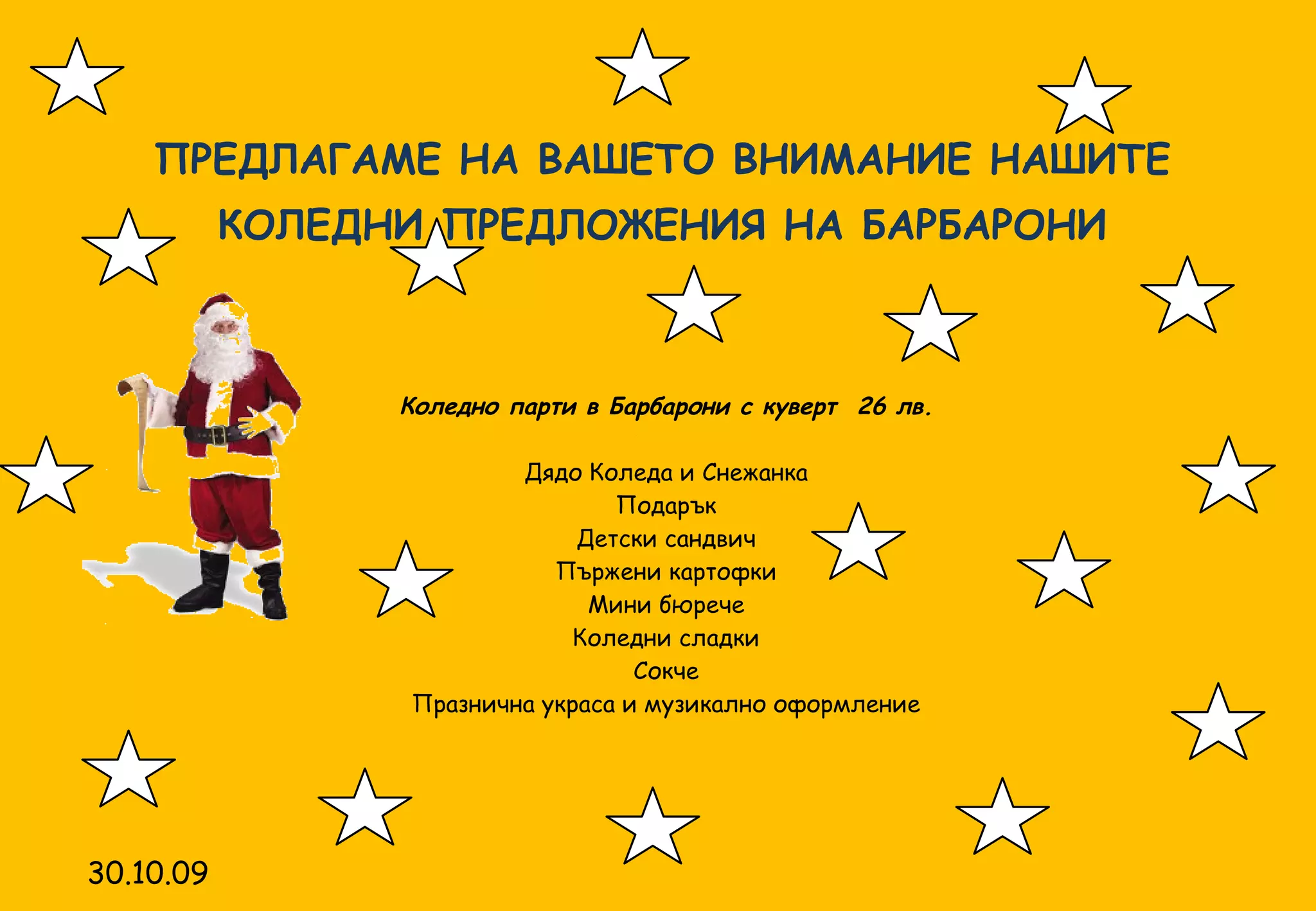 Koledna Oferta 2009 | PPT