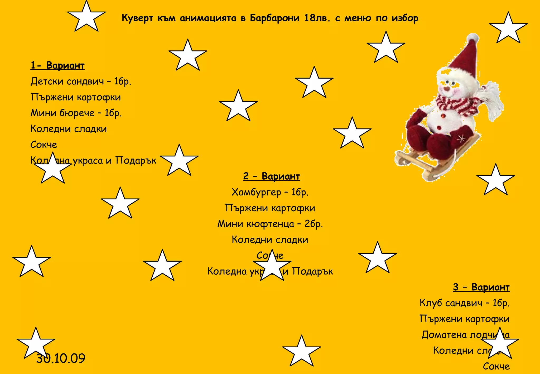 Koledna Oferta 2009 | PPT