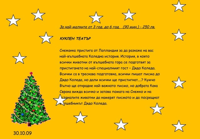 Koledna Oferta 2009 | PPT