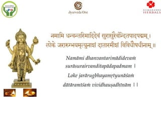 Cardoriumm Plus NIMS study interim report 14032016 | PPTX