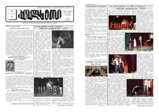 Kolxeti | PDF