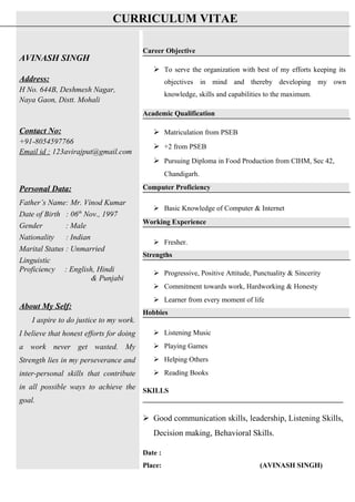 K omal resume | PDF