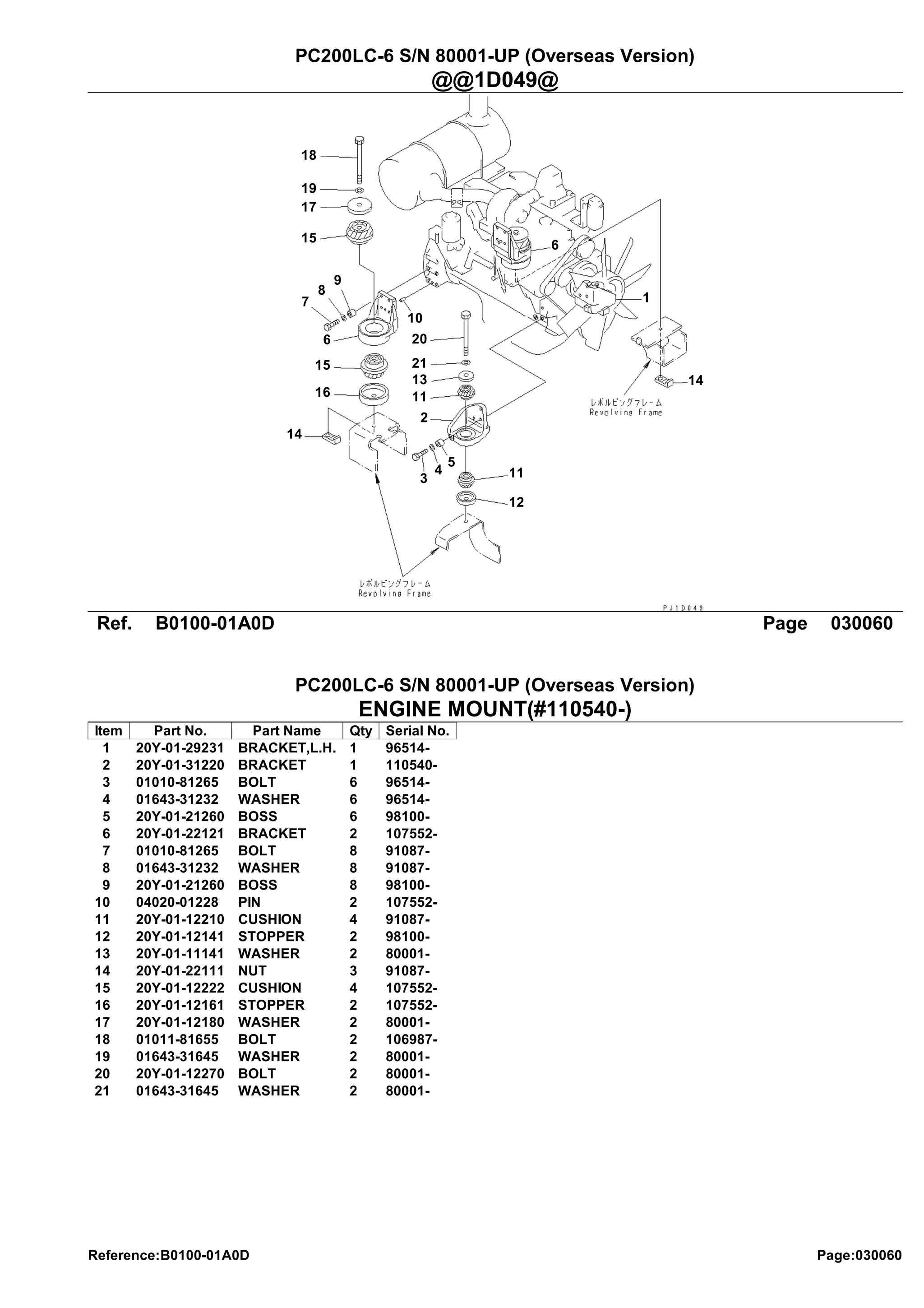 Komatsu pc200 lc 6 crawler excavator parts catalogue manual - sn 80001 ...