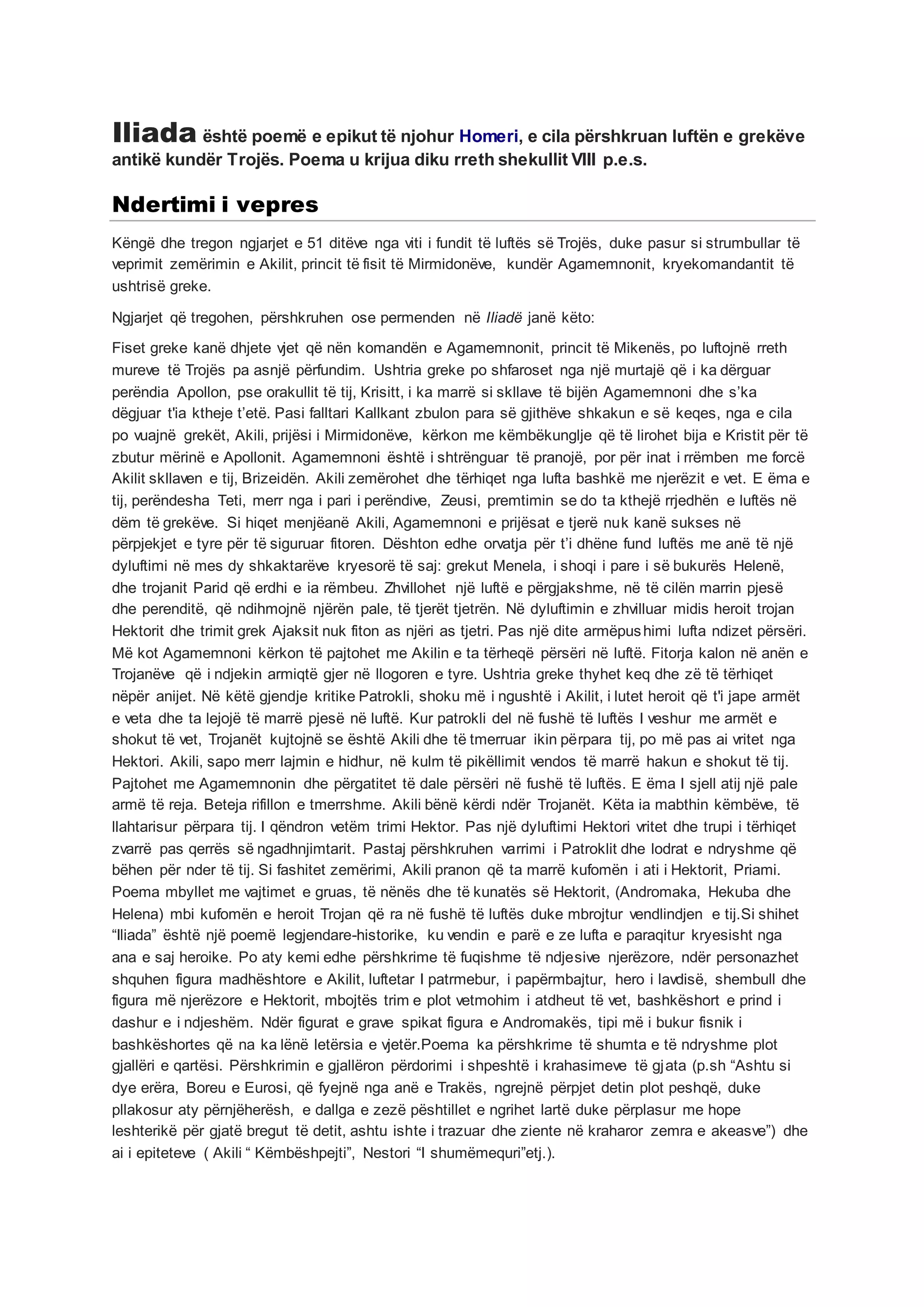 Koment vepre | DOCX
