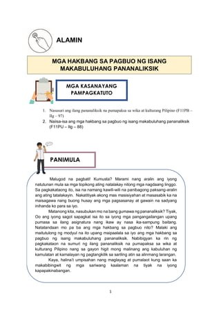 KomPan_Q2_module-7_Final.pdf, Aurelia G.Merecido | PDF