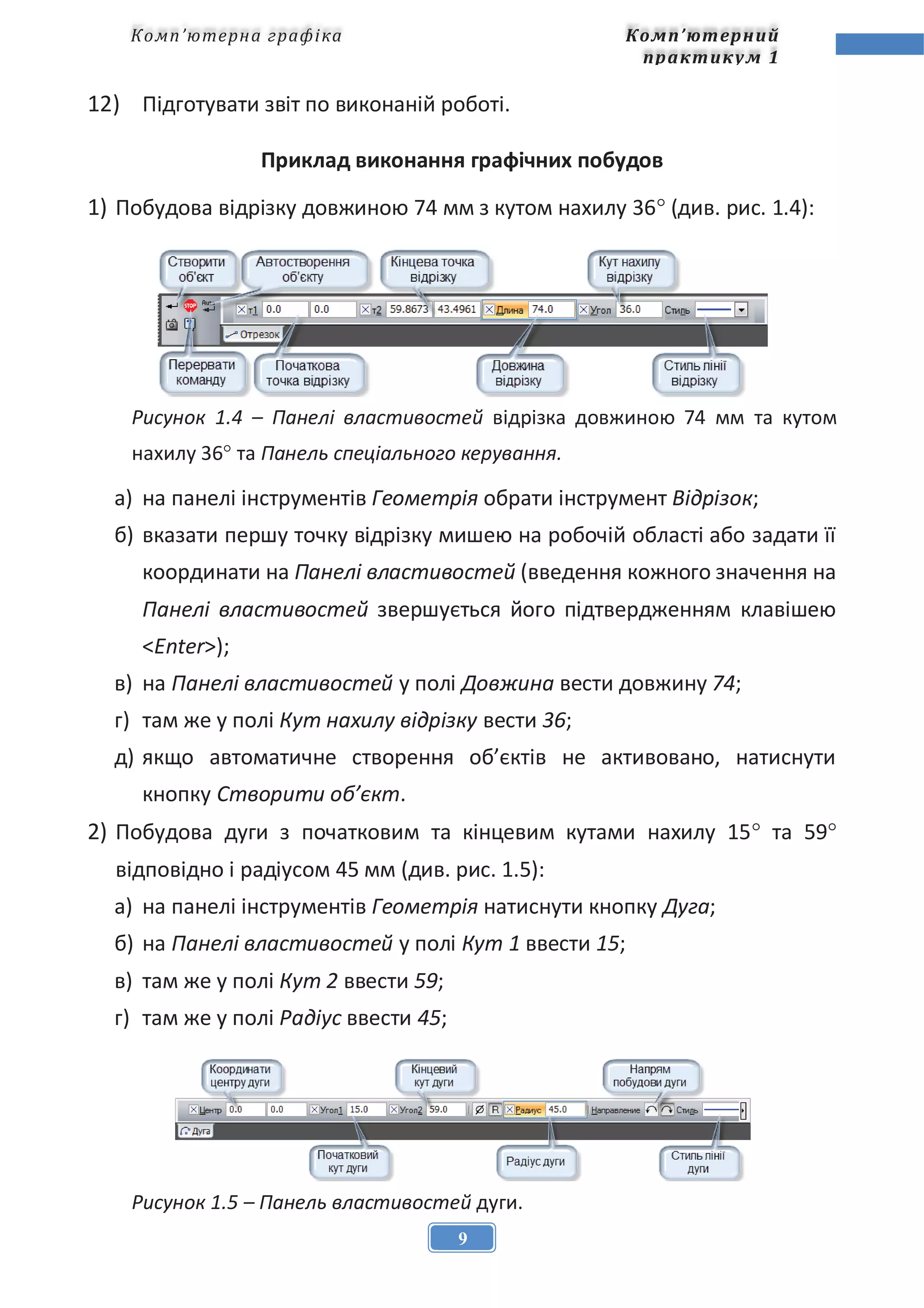 Kompas metoda'1 | PDF
