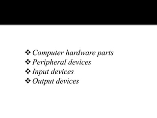 components of computer | PPTX