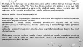 Kompjuterska grafika | PPT