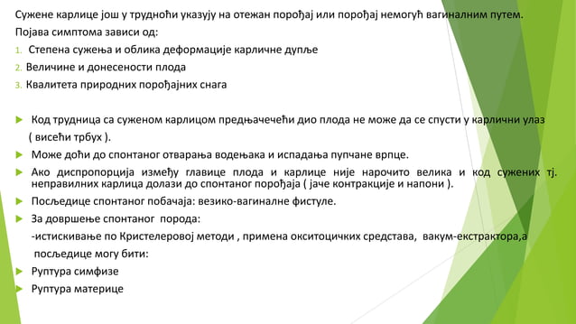 Komplikacije u trudnoci i porodjaju kod suzenih karlica | PPT