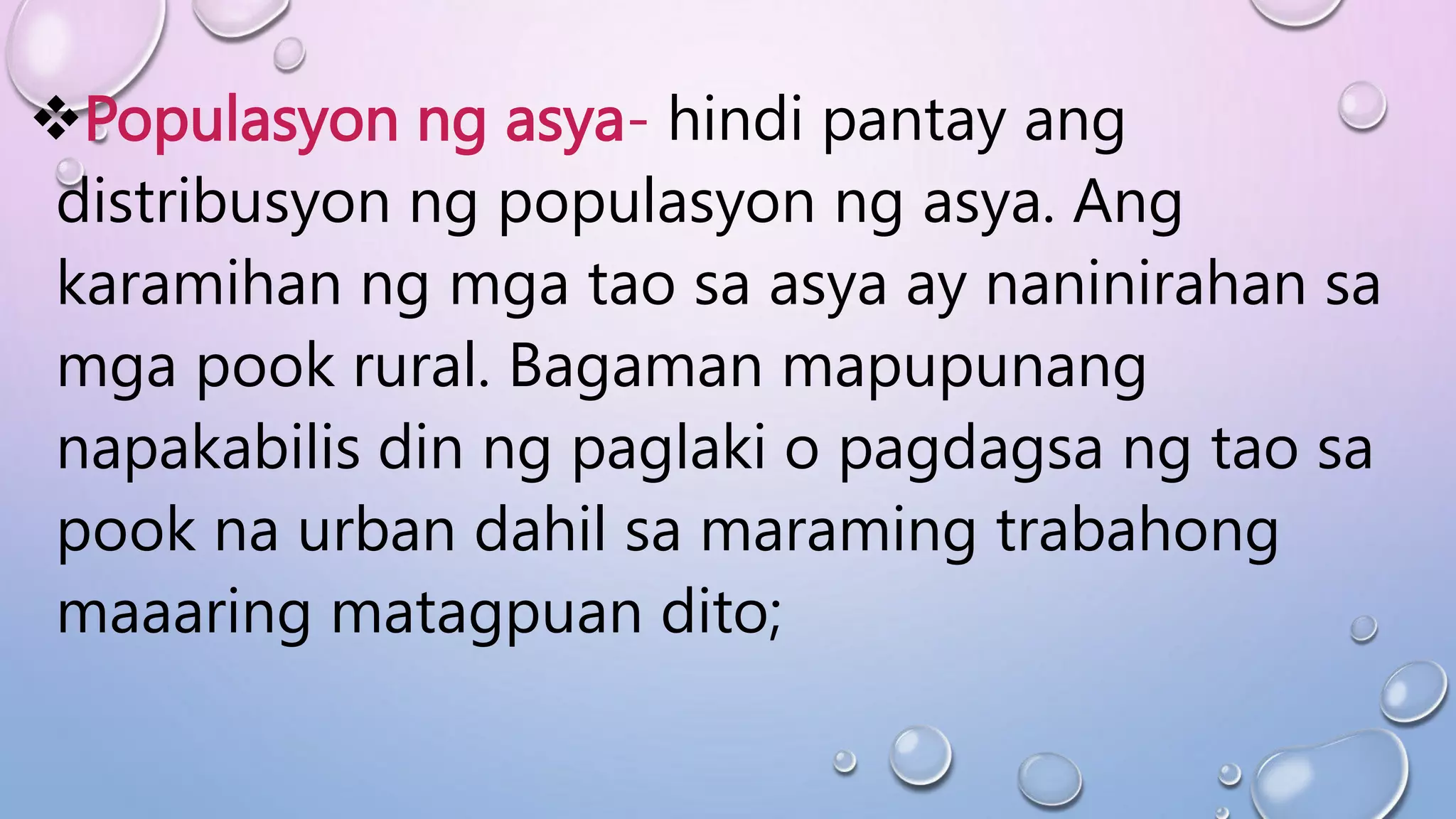 Komposisyon ng Populasyon at Kahalagahan ng Yamang Tao.pptx