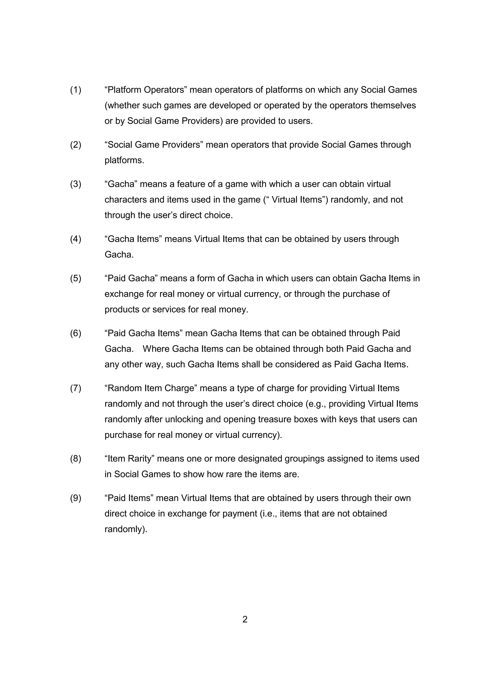 Kompu Gacha : Examples of Complete Gacha | PDF