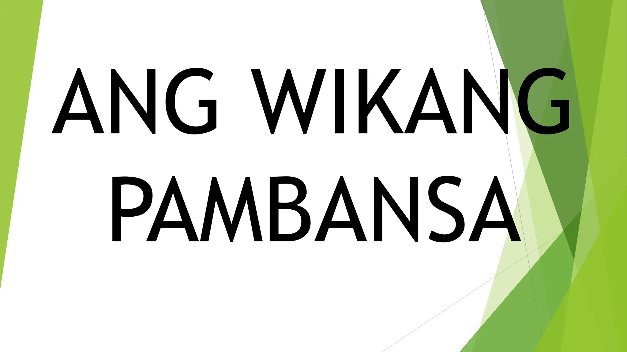 komunikasyon 11 Ang ating wikang pambansa | PPTX