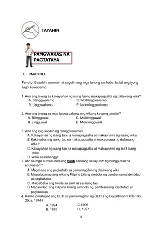 KOMUNIKASYON-Q1-WEEK 2 FOR STUDENT.pptx