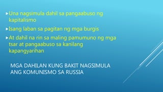 Komunismo | PPTX