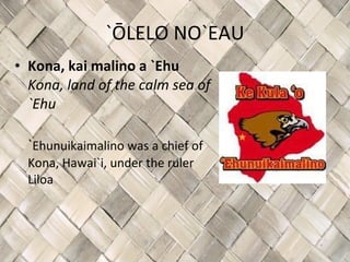 Kona | PPT | Weather | Science