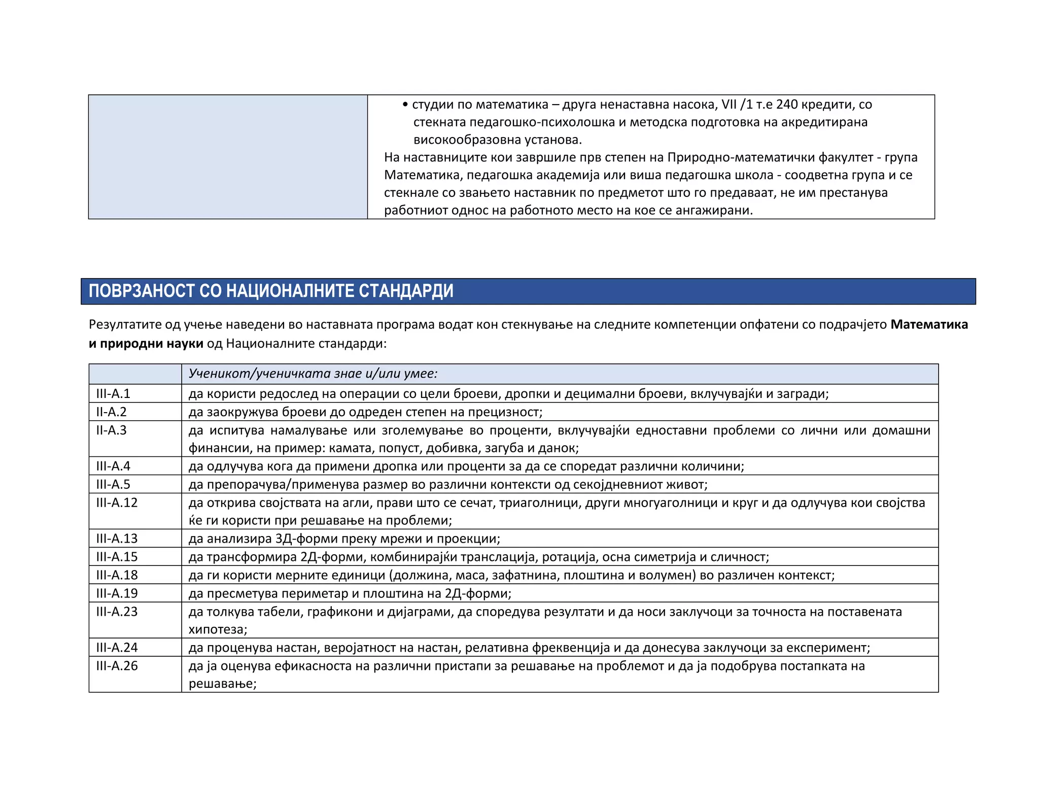 Konecna Matematikavi Docx