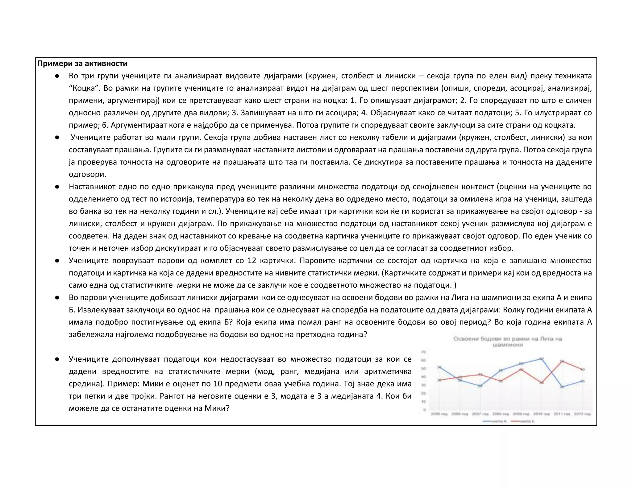 Konecna-matematikaVI.docx