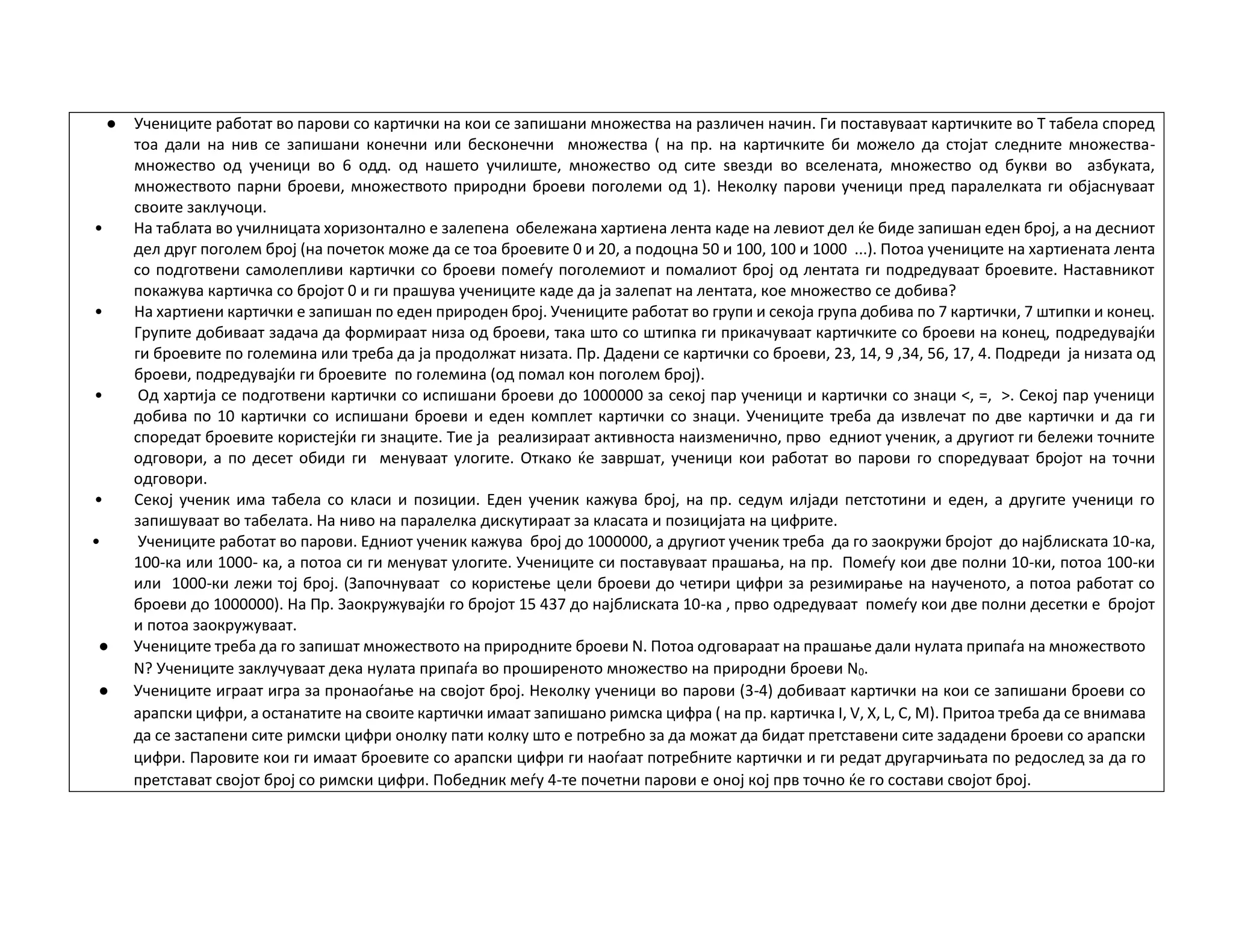 Konecna-matematikaVI.docx