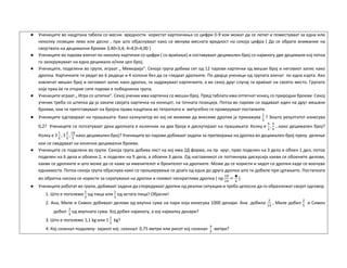 Konecna-matematikaVI.docx