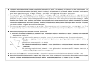 Konecna-matematikaVI.docx