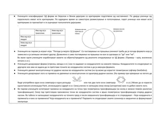Konecna-matematikaVI.docx