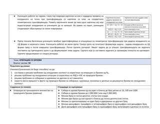 Konecna-matematikaVI.docx