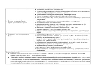 Konecna-matematikaVI.docx