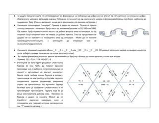 Konecna-matematikaVI.docx