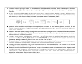 Konecna-matematikaVI.docx