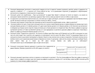 Konecna-matematikaVI.docx