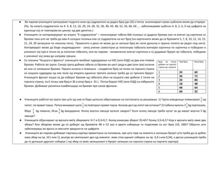 Konecna-matematikaVI.docx