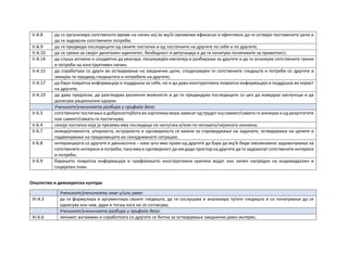 Konecna-matematikaVI.docx
