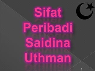 Konflik pada zaman saidina uthman new one | PPT