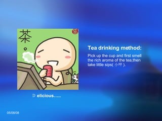 Kongfu Tea | PPT
