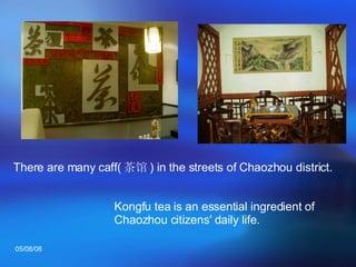 Kongfu Tea | PPT | World Cuisines | Food & Drink