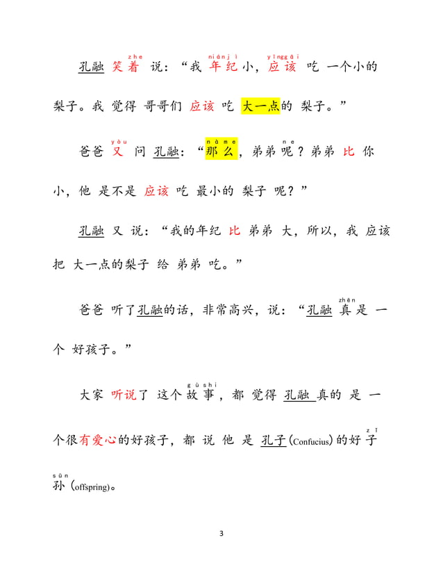 Kong Rong Gives up the Pears story with tasks | PDF