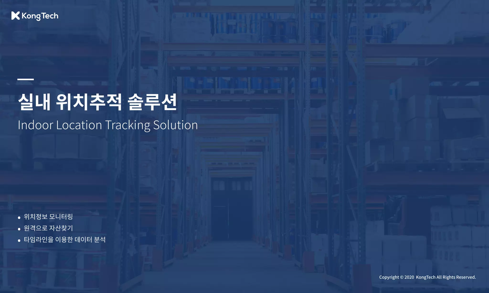 Kongtech beacon based rtls, real time location system solution(콩테크 실시간 ...
