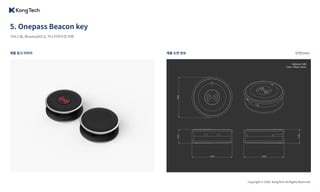 Kongtech beacon product (콩테크 비콘 제품 라인업) | PDF