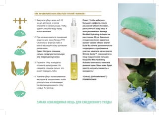 Konjac booklet print | PPT