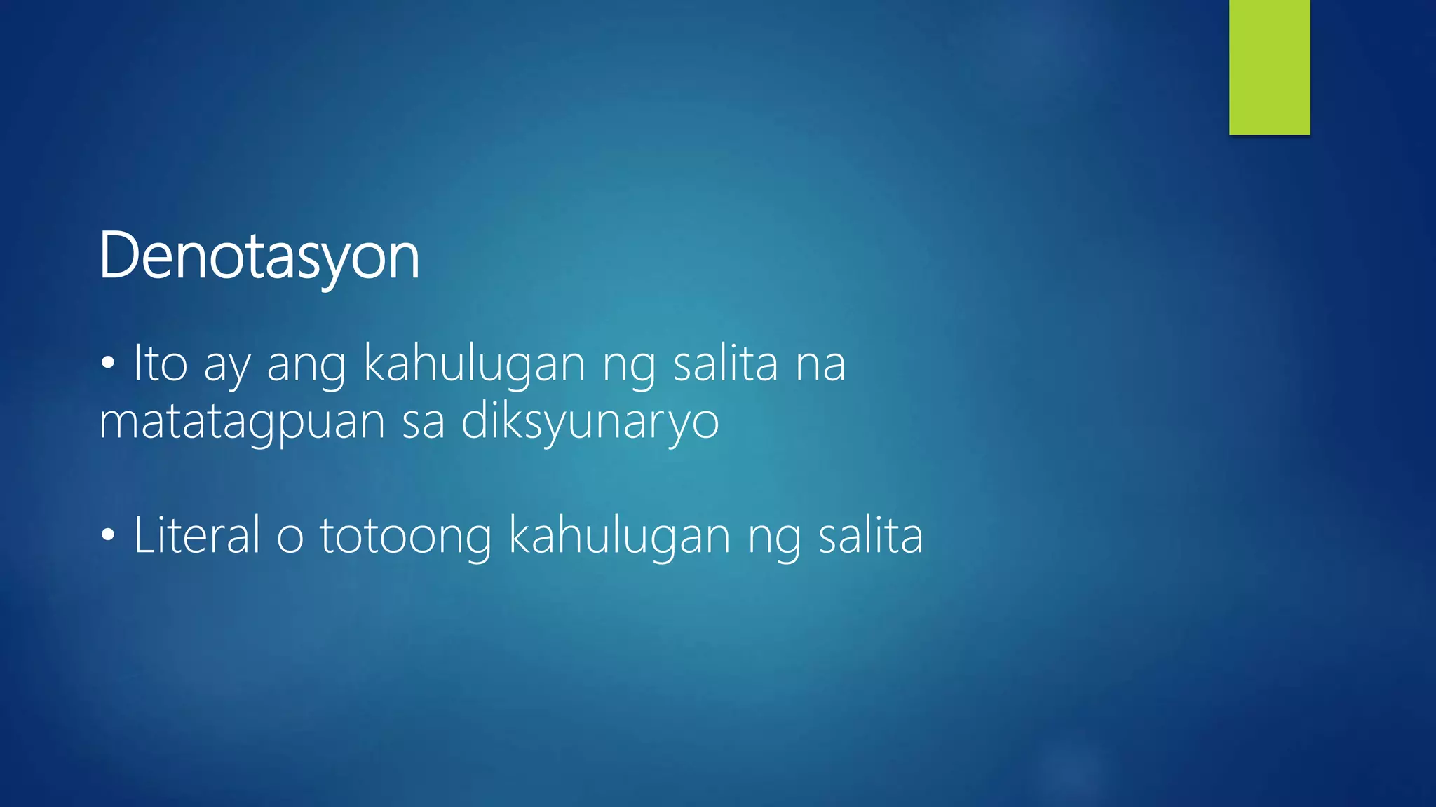 Konotasyon at denotasyon | PPTX