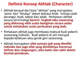 Konsep asas moral | PPTX