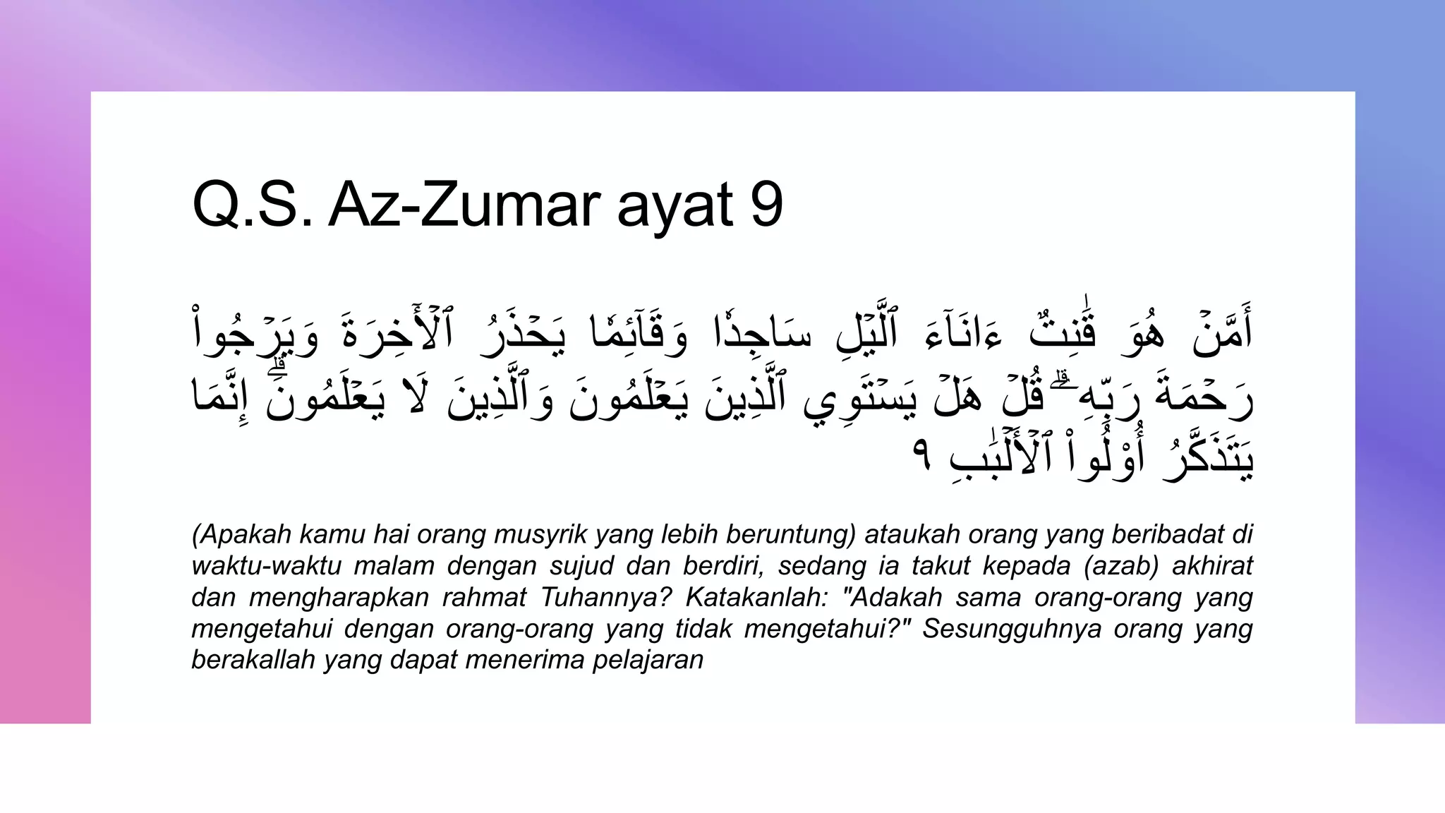 Konsep Belajar dalam Perspektif Al-Qur`an_2.pptx