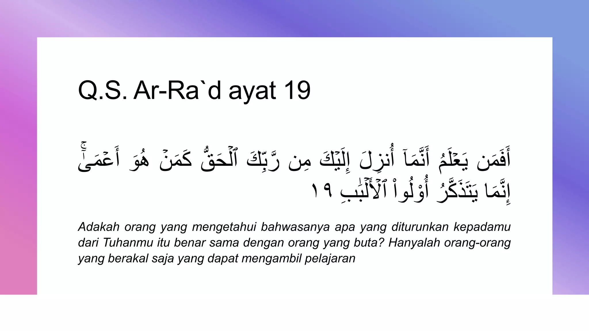 Konsep Belajar dalam Perspektif Al-Qur`an_2.pptx