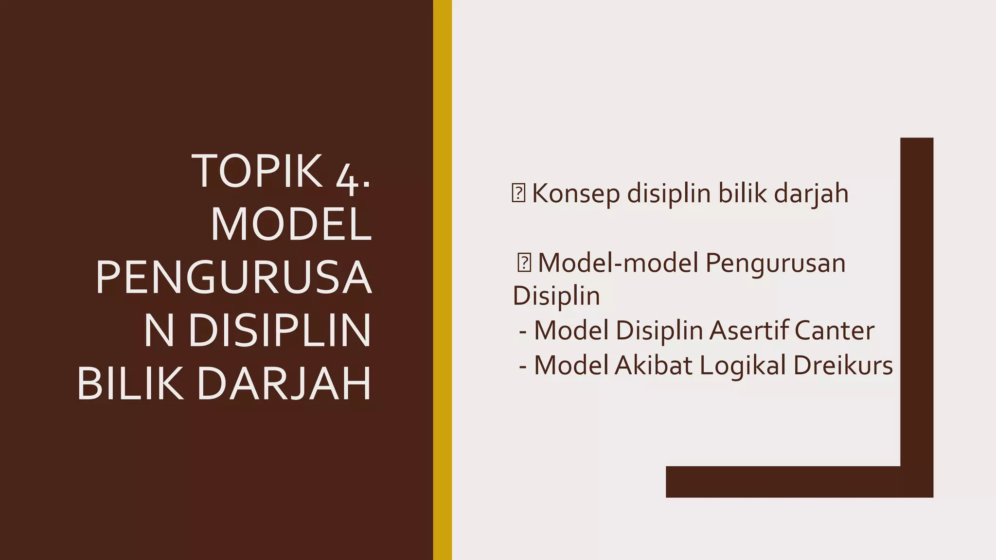 Konsep dan model pengurusan disiplin | PPTX