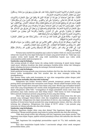 Konsep islam tentang persudaraan | DOCX
