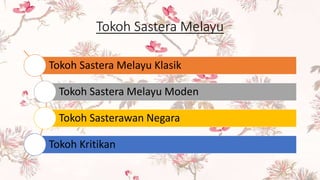 Konsep Kesusasteraan Melayu | PPTX