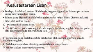 Konsep Kesusasteraan Melayu | PPTX